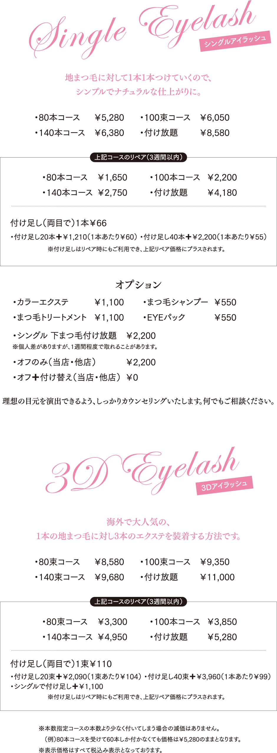 AESTHETIC & NAIL | REVEUR